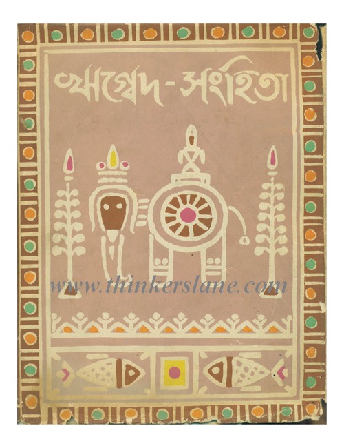 Common Snakes Of India